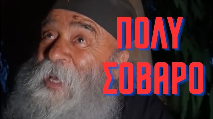 ΠΟΛΥ ΣΟΒΑΡΟ! Τα έχουν όλα έτοιμα για να μας σφραγίσουν. Κάλεσμα οργής ...
