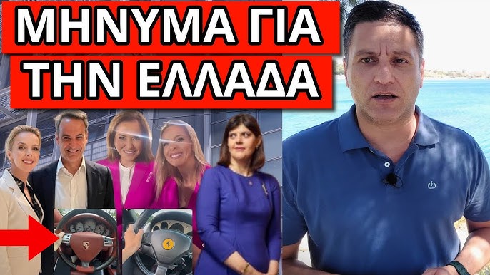 ΓΙΝΕΤΑΙ ΤΗΣ ΠΟΠΗΣ: Δεν τα κλέψαμε - Έριξε την βόμβα η Εισαγγελέας ...