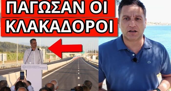 ΣΚΗΝΙΚΟ ΠΑΡΑΦΡΟΣΥΝΗΣ με τον Μητσοτάκη την ώρα που έκανε αυτή την δήλωση ...