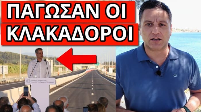 ΣΚΗΝΙΚΟ ΠΑΡΑΦΡΟΣΥΝΗΣ με τον Μητσοτάκη την ώρα που έκανε αυτή την δήλωση ...