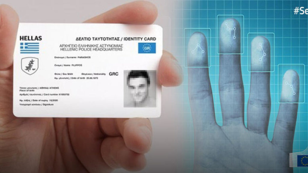 Σχόλιο Αναγνώστη... Τι πρέπει να κάνουμε για να αποφύγουμε τον ΠΑ ...