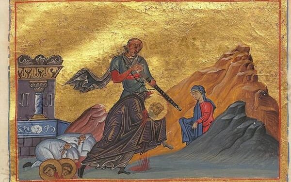 ΑΓΙΟΣ ΙΕΡΟΜΑΡΤΥΣ ΒΑΒΥΛΑΣ ΚΑΙ ΟΙ ΣΥΝ ΑΥΤΩ ΠΑΙΔΟΜΑΡΤΥΡΕΣ - Triklopodia