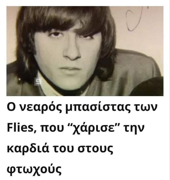 Βγάλε τον ΣΤΑΥΡΟ σου … -«Γιατί»; Ἀπάντησε ὁ γκουρού: – «Δέν μπορῶ νά ...