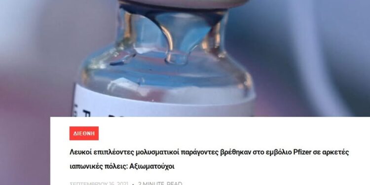 Κ. ΑΡΒΑΝΙΤΗΣ : ΣΑΝ ΠΟΛΛΑ "ΞΕΝΑ ΥΛΙΚΑ" ΔΕΝ ΕΧΟΥΝ ΑΥΤΑ ΤΑ "ΕΜΒΟΛΙΑ"; ΜΟΝΟ ...
