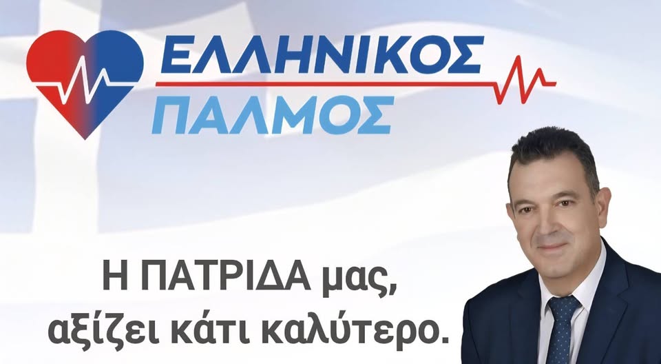 ΝΙΚΟΛΑΟΣ ΠΑΠΑΔΟΠΟΥΛΟΣ: 500 + ΥΠΟΓΡΑΦΕΣ ΠΙΣΤΗΣ – ΚΑΙ Η ΑΠΟΦΑΣΗ ΝΤΡΟΠΗΣ ...