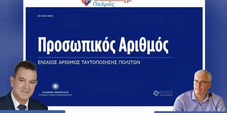 ΝΙΚΟΛΑΟΣ ΠΑΠΑΔΟΠΟΥΛΟΣ: Η ΜΕΓΑΛΗ ΝΟΜΙΚΗ ΑΝΤΕΠΙΘΕΣΗ ΚΑΤΑ ΤΟΥ ΠΡΟΣΩΠΙΚΟΥ ...