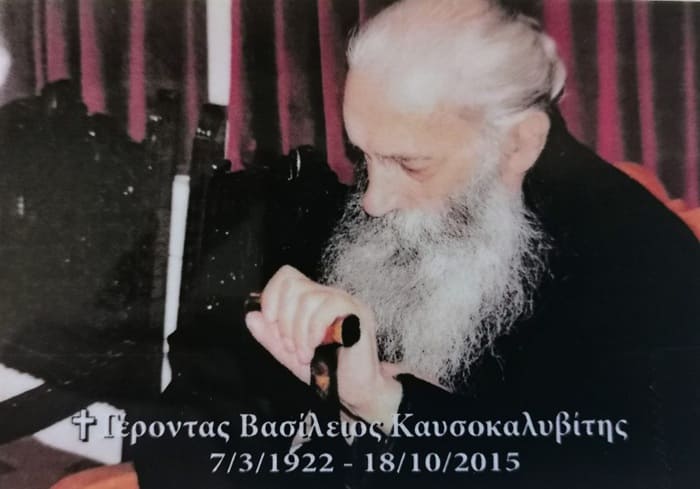 «Ἔνα φίδι, ἕνα φίδι. Πάτερ ἕνα τεράστιο φίδι χώθηκε µέσα στήν ἀποθήκη ...