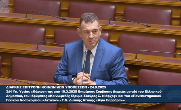 Νικόλαος Παπαδόπουλος: ΚΑΤΑΓΓΕΛΙΑ - ΦΩΤΙΑ στη Βουλή: ΠΛΟΥΣΙΑ χώρα ...