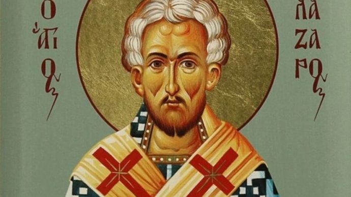 ΑΓΙΟΣ ΛΑΖΑΡΟΣ Ο ΦΙΛΟΣ ΤΟΥ ΧΡΙΣΤΟΥ ΠΑΡΑΚΛΗΤΙΚΟΣ ΚΑΝΟΝΑΣ ΓΙΑ ΤΗΝ ΕΜΦΑΝΙΣΗ ...