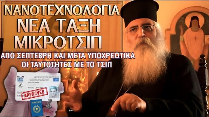 ΜΟΡΦΟΥ ΝΕΟΦΥΤΟΣ~Η Φοβερή ομιλία που σήκωσε αντιδράσεις απ’τήν ...