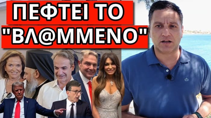 ΕΣΚΑΣΕ ΓΙΑ ΤΗΝ ΝΤΟΡΑ - Τρέμουν την Κίμπερλι - Ουρλιαχτά Πορτοσάλτε ...