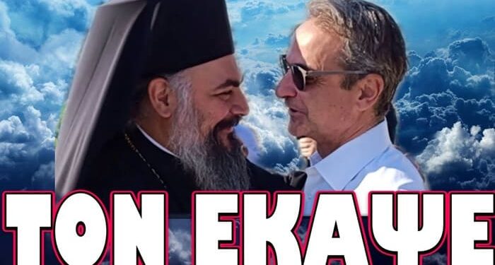 ΓΙΑΤΙ ΘΕΛΕΙ ΝΑ ΕΞΑΦΑΝΙΣΕΙ ΑΥΤΗ ΤΗΝ ΦΩΤΟΓΡΑΦΙΑ Ο ΚΟΥΛΗΣ ! - Triklopodia