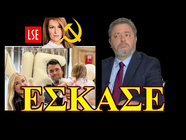 ΖΩΗΣ ΜΠΕΧΛΗΣ: ΓΙΑΜΑΛΗ...ΣΤΗΝ ΥΠΗΡΕΣΙΑ ΤΟΥ ΚΕΡΔΟΥΣ, ΤΟΥ ΚΕΦΑΛΑΙΟΥ ΚΑΙ ...