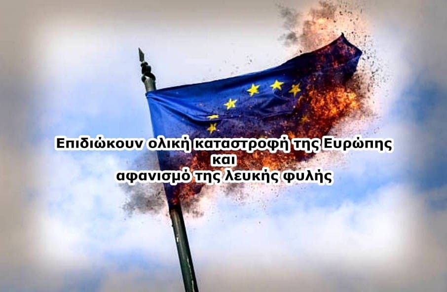 Χρήστος Μαντζιάρης: Θέλουν να κάνουν την Ευρώπη… Γάζα. Γιατί όλα ...