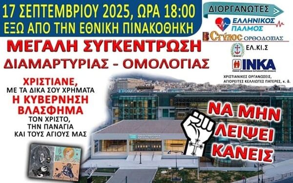 ΝΙΚΟΛΑΟΣ ΠΑΠΑΔΟΠΟΥΛΟΣ: Η ΚΥΒΕΡΝΗΣΗ ΣΗΚΩΝΕΙ ΤΟ ΧΕΡΙ ΤΗΣ ΕΝΑΝΤΙΑ ΣΤΟΝ ...
