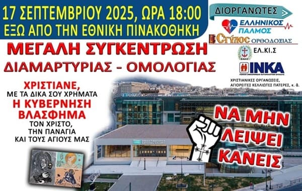 ΝΙΚΟΛΑΟΣ ΠΑΠΑΔΟΠΟΥΛΟΣ: Η ΚΥΒΕΡΝΗΣΗ ΣΗΚΩΝΕΙ ΤΟ ΧΕΡΙ ΤΗΣ ΕΝΑΝΤΙΑ ΣΤΟΝ ...