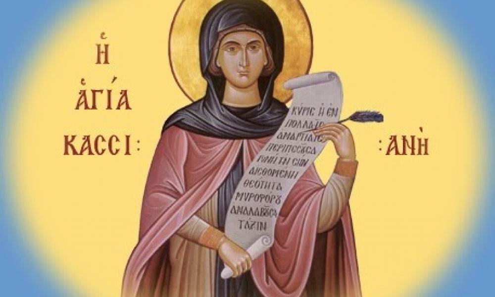 ΑΓΙΑ ΚΑΣΣΙΑΝΗ Η ΜΕΓΑΛΗ ΠΟΙΗΤΡΙΑ ΤΟΥ ΒΥΖΑΝΤΙΟΥ - Triklopodia