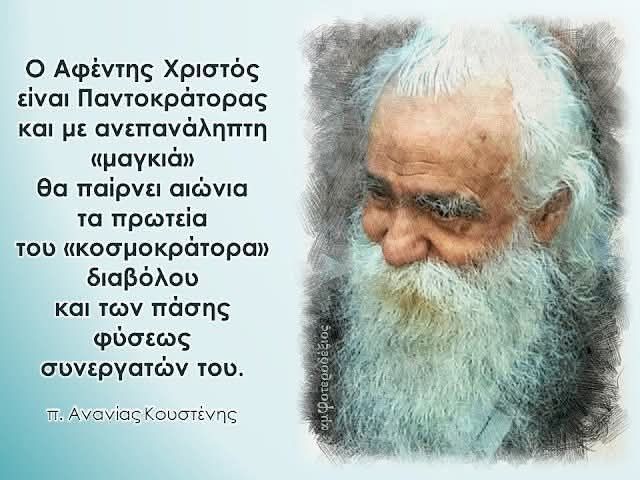 …ΤΙ ΘΑ ’ΠΡΕΠΕ ΝΑ ΚΑΝΟΥΜΕ , ΟΤΑΝ ΕΧΟΥΜΕ ΠΟΛΕΜΟ ; - Triklopodia