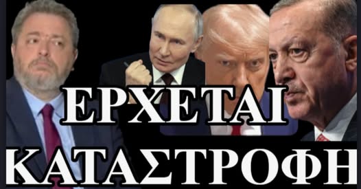 ΖΩΗΣ ΜΠΕΧΛΗΣ: ΤΙ ΔΕΝ ΕΙΔΑΤΕ, ΔΕΝ ΠΡΟΣΕΞΑΤΕ, ΔΕΝ ΣΥΝΔΙΑΣΑΤΕ, ΔΕΝ ...