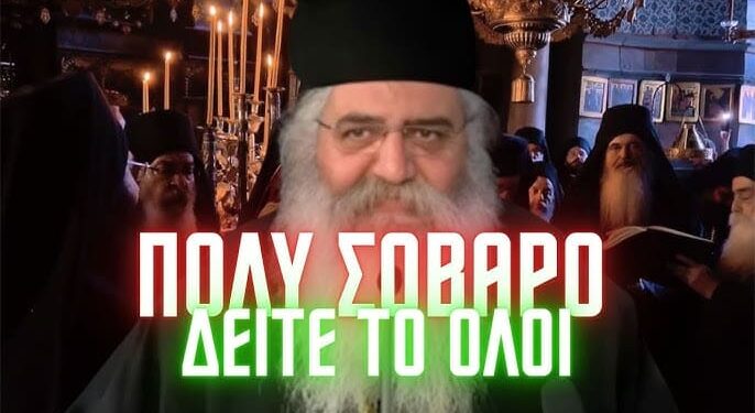 ΜΟΡΦΟΥ ΕΠΕΙΓΟΝ. ΓΝΩΡΙΖΕΤΕ ΤΑ ΝΕΑ ΤΟΥΣ ΜΑΝΤΑΤΑ ΠΟΥ ΕΤΟΙΜΑΣΑΝ ΓΙΑ ΟΛΟΥΣ ...
