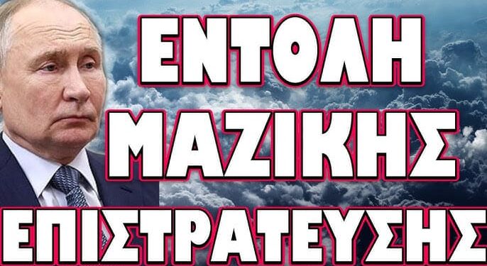 ΝΕΑ ΑΠΟΚΑΛΥΨΗ ΣΟΚ ΓΙΑ ΤΙΣ ΨΗΦΙΑΚΕΣ ΤΑΥΤΟΤΗΤΕΣ!... ΕΝΤΟΛΗ ΜΑΖΙΚΗΣ ...