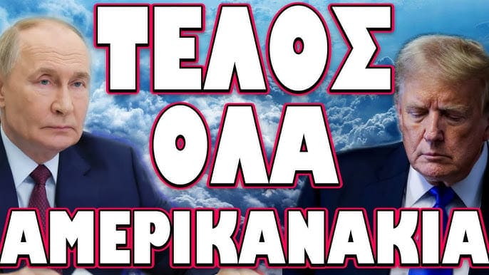 ΑΠΟ ΔΩ ΚΑΙ ΠΕΡΑ ΑΡΧΙΖΕΙ ΤΟ ΣΚΛΗΡΟ ΡΟΚ ! - Triklopodia