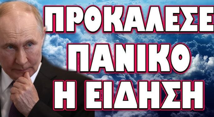 ΚΡΥΟΣ ΙΔΡΩΤΑΣ ΣΕ ΟΛΟΚΛΗΡΗ ΤΗΝ ΔΥΣΗ! - Triklopodia