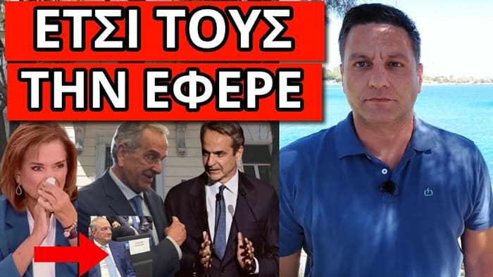 ΚΛΑΨΑ ΣΤΟ MEGA: Παραμιλούσε η Μπακογιάννη, άγριες προσβολές για Σαμαρά ...