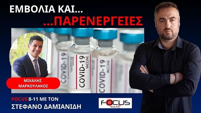 ΔΙΚΗΓΟΡΟΣ ΜΙΛΑ ΓΙΑ ΤΙΣ ΑΓΩΓΕΣ ΚΑΤΑ ΦΑΡΜΑΚΕΥΤΙΚΩΝ ΕΤΑΙΡΕΙΩΝ ΓΙΑ ΣΟΒΑΡΕΣ ...