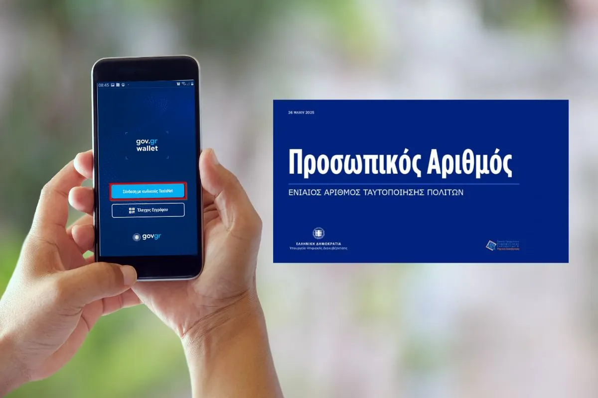 Σωτήρης Γκεκόπουλος: Ο νόμος είναι σαφής ότι μέχρι τον 5/2026 ...