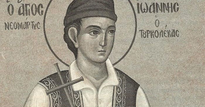 ΑΓΙΟΣ ΝΕΟΜΑΡΤΥΣ – ΠΑΙΔΟΜΑΡΤΥΣ ΙΩΑΝΝΗΣ ΤΟΥΡΚΟΛΕΚΑΣ (Αδελφός του αγωνιστή ...
