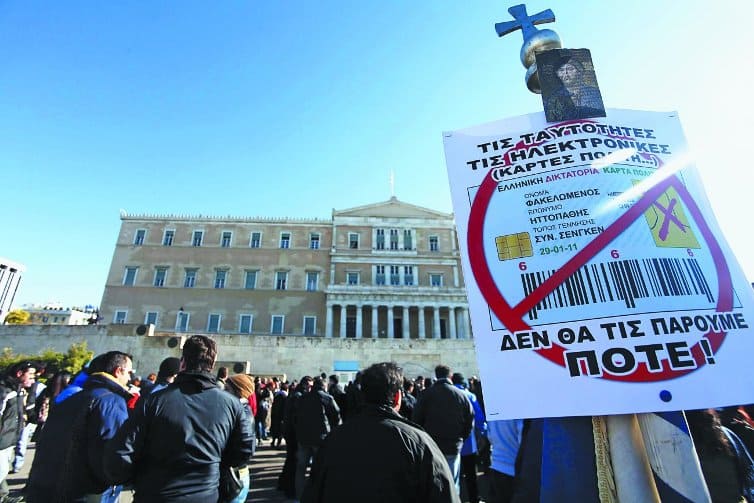 Οι «νέες» ταυτότητες και η απαξίωση της προφητείας - Triklopodia