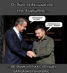 Κ. ΑΡΒΑΝΙΤΗΣ: ΤΑ ΚΑΤΟΡΘΩΜΑΤΑ ΤΟΥ ΕΝΟΣ ΠΕΝΘΟΥΝΤΟΣ (ΤΟΥ ΑΛΛΟΥ ΤΑ ΞΕΡΕΤΕ ...