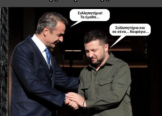 Κ. ΑΡΒΑΝΙΤΗΣ: ΤΑ ΚΑΤΟΡΘΩΜΑΤΑ ΤΟΥ ΕΝΟΣ ΠΕΝΘΟΥΝΤΟΣ (ΤΟΥ ΑΛΛΟΥ ΤΑ ΞΕΡΕΤΕ ...