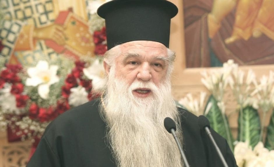 ΠΡΩΗΝ ΚΑΛΑΒΡΥΤΩΝ ΑΜΒΡΟΣΙΟΥ-ΠΡΟΛΟΓΟΣ ΣΤΟ ΚΕΙΜΕΝΟ ΠΟΥ ΜΕ ΒΑΣΗ ΤΗΝ ...