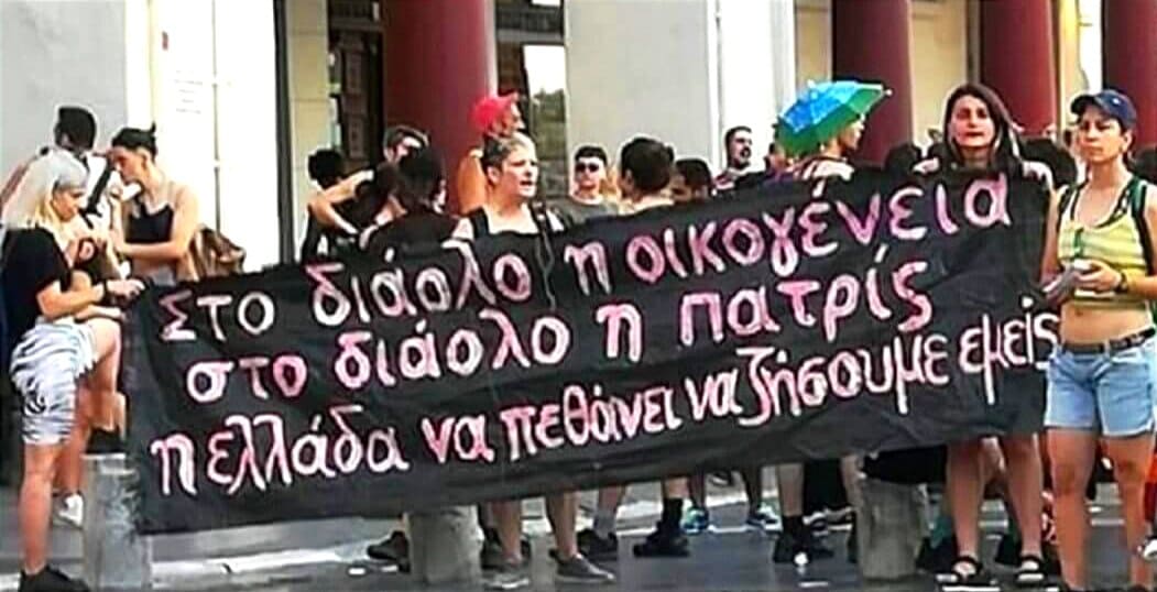 Ταχτσόγλου Καλλιόπη: ΠΕΡΑΣΤΙΚΑ ΜΑΣ! - Triklopodia