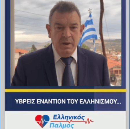 ΝΙΚΟΛAΟΣ ΠΑΠΑΔΟΠΟΥΛΟΣ: ΑΙΣΧΟΣ ΚΑΙ ΝΤΡΟΠΗ τίποτα άλλο.. - Triklopodia