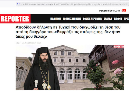 Α ρε Τυχικέ, ΝΤΡΟΠΗ. - Triklopodia
