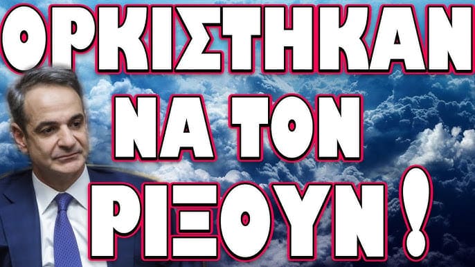 ΑΣΚΗΣΕΙΣ ΒΟΜΒΑΡΔΙΣΜΟΥ ΤΗΣ ΡΩΣΙΑΣ ΑΠΟ ΝΑΤΟΪΚΑ ΑΕΡΟΣΚΑΦΗ! ΟΡΚΙΣΤΗΚΑΝ ΝΑ ...