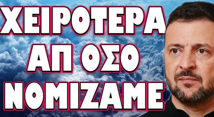 ΤΑ ΚΡΥΒΟΥΝ ΤΑ ΚΑΝΑΛΙΑ ΓΙΑΤΙ ΘΑ ΓΙΝΕΙ ΧΑΜΟΣ ! - Triklopodia