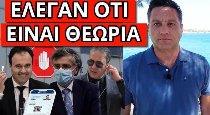 ΘΑ ΑΝΑΤΡΙΧΙΑΣΕΙΣ μόλις το καταλάβεις, αρχίζει νέα απαγόρευση, έτσι θα ...