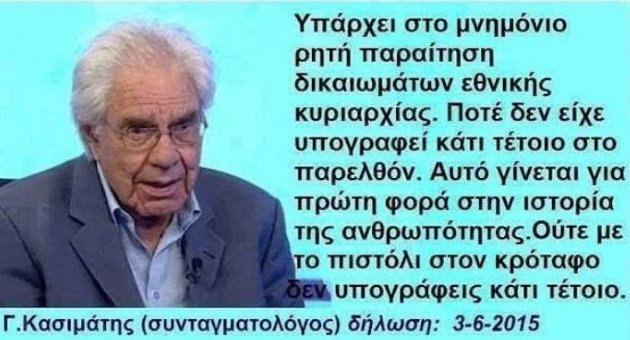 Κυανούς Ουρανός: Πράσινα άλογα, γαλάζια μουλάρια και μαύρες κελεμπίες ...