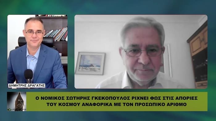 ΑΥΤΟ ΓΙΑ ΤΟΝ ΠΡΟΣΩΠΙΚΟ ΑΡΙΘΜΟ ΠΡΕΠΕΙ ΝΑ ΤΟ ΑΚΟΥΣΕΙΣ ΟΠΩΣΔΗΠΟΤΕ ...