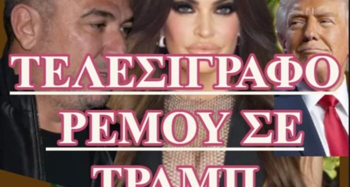 ΖΩΗΣ ΜΠΕΧΛΗΣ: ΠΟΛΕΜΟΣ ΣΤΑ ΣΚΥΛΑΔΙΚΑ ΓΙΑ ΤΑ ΤΣΙΦΤΕΤΕΛΙΑ ΤΗΣ ΚΙΜΠΕΡΛΙ ...