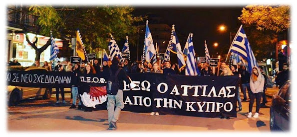 ΟΥΤΕ ΣΠΙΘΑΜΗ της γης μας στον εχθρό! ΚΑΛΕΣΜΑ σε Θεσσαλονίκη, Αθήνα ...