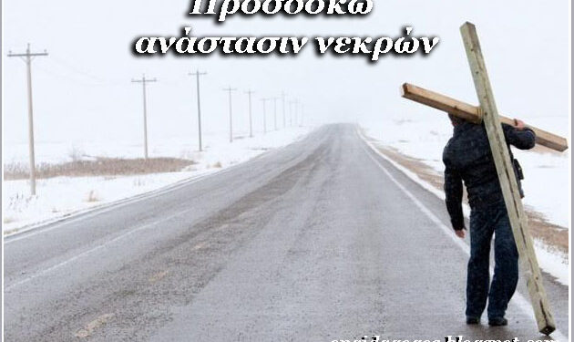 Αυτόν τον ΔΑΣΚΑΛΟ πήγε να ευχαριστήσει (στην κηδεία του), ο πατέρας του ...