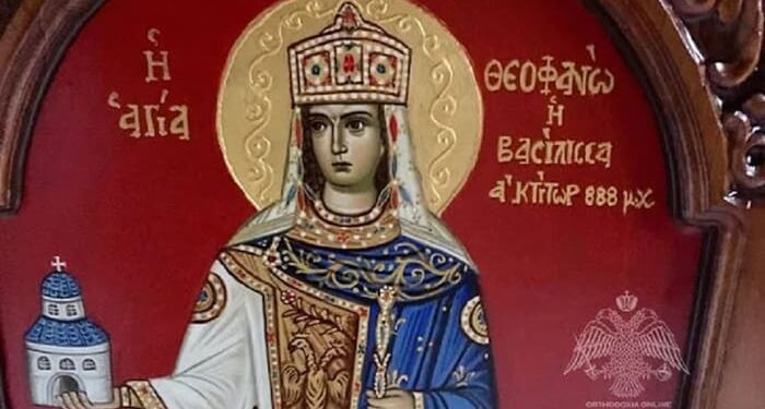 ΑΓΙΑ ΘΕΟΦΑΝΩ: Η ΕΛΕΗΜΩΝ ΚΑΙ ΠΡΟΔΟΜΕΝΗ ΒΥΖΑΝΤΙΝΗ ΒΑΣΙΛΙΣΣΑ - Triklopodia