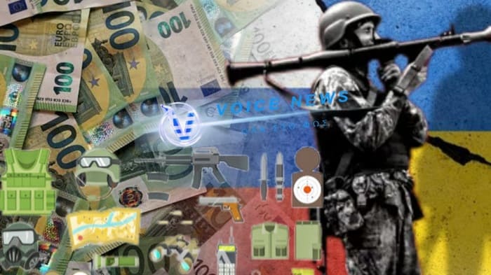 ΕΙΣΠΡΑΞΑΜΕ ΧΡΗΜΑΤΑ ΑΠΟ ΤΗ ΔΙΑΘΕΣΗ ΟΠΛΩΝ ΣΤΗΝ ΟΥΚΡΑΝΙΑ ΚΑΙ ΑΝ ΝΑΙ ΠΟΣΑ ...