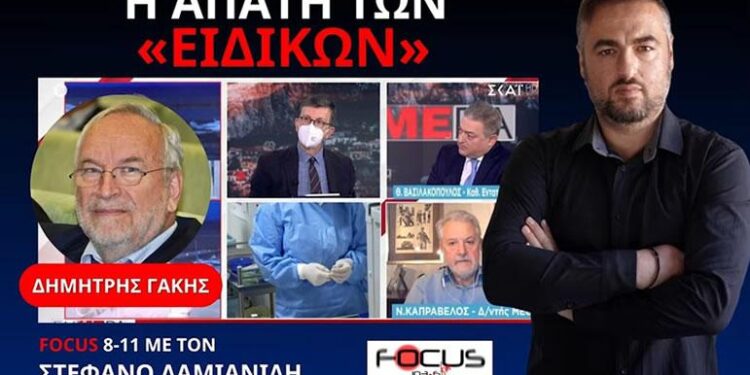 ΠΗΡΑΝ 200 ΕΚΑΤΟΜΜΥΡΙΑ ΓΙΑ ΝΑ ΜΑΣ ΚΛΕΙΣΟΥΝ ΜΕΣΑ ΚΑΙ ΝΑ ΜΑΣ ΕΜΒΟΛΙΑΣΟΥΝ ...