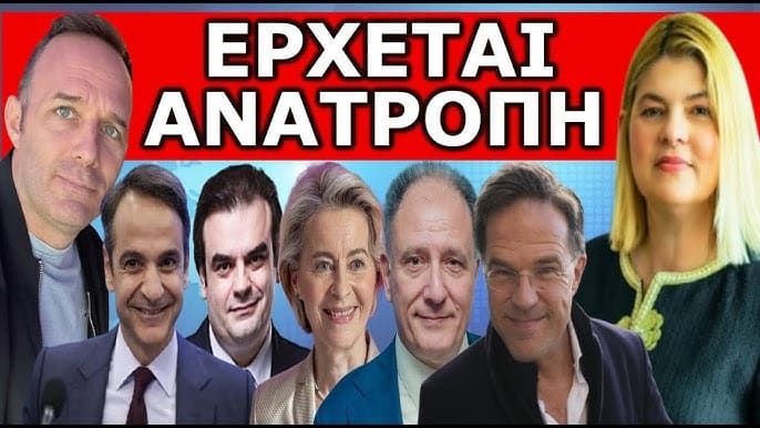 ΘΑ ΝΙΚΗΣΟΥΜΕ, ΜΗΝ ΦΟΒΑΣΑΙ! Συγκλονίζει η Μπουμπουλίνα των δικαστηρίων ...